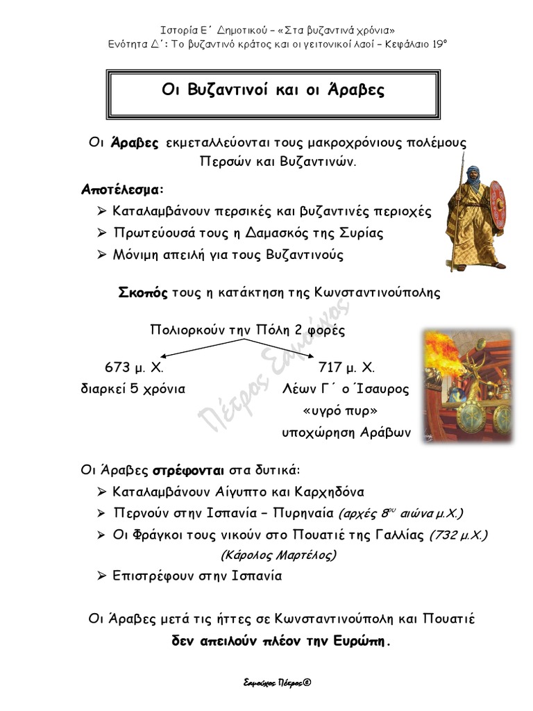 Kef 19 History e PDF | PDF