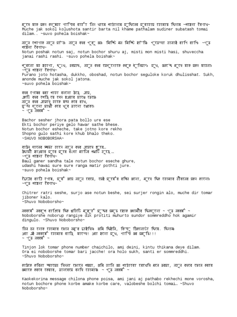 SAM Production | PDF