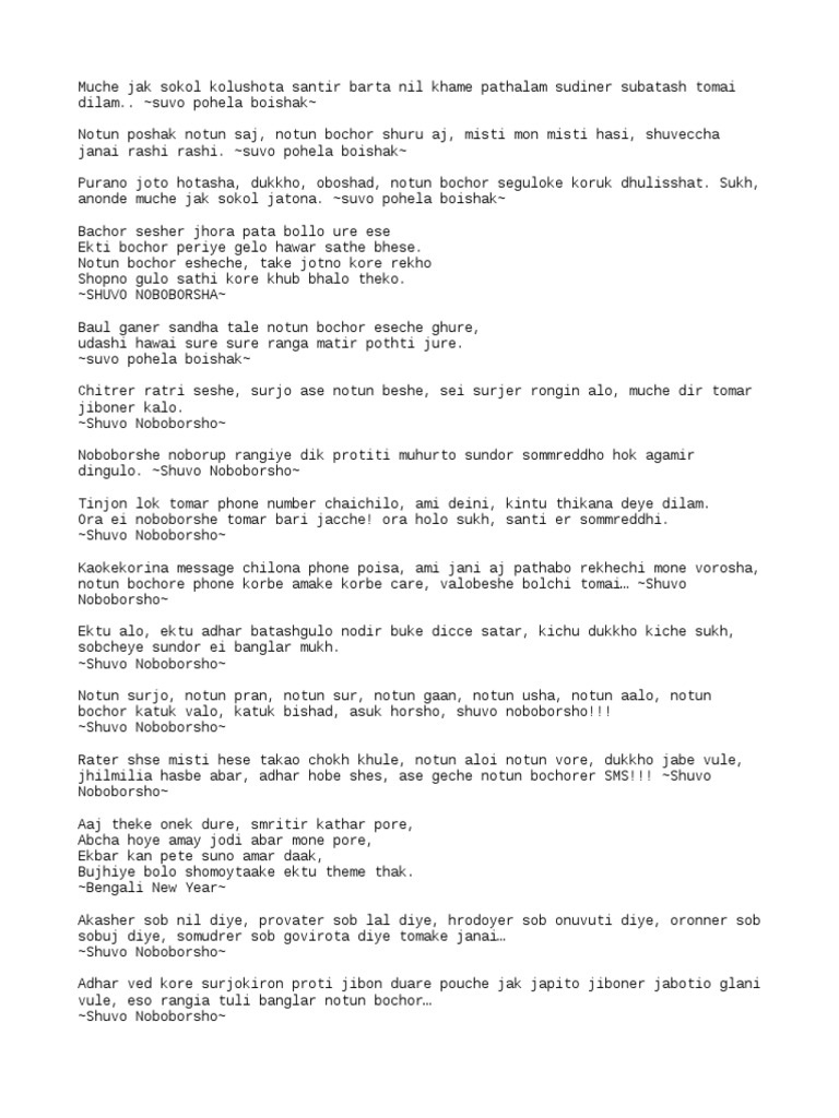 SAM Production | PDF