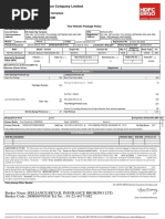 DA Form 7708 | PDF | Security Clearance | Privacy