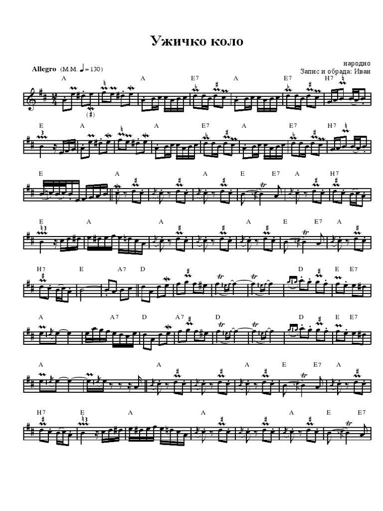 Uzicko Kolo PDF | PDF