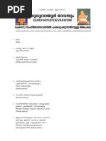 Chithambara Maths Challenge 2015 | PDF | Teaching Mathematics