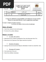Concours 9eme 2020 Math | PDF