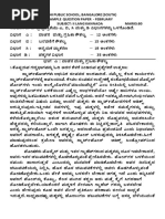 Kass Form A, A1, A2, A3, A4 Empty | PDF