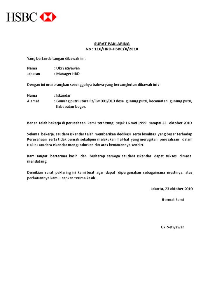 Surat Paklaring HSBC | PDF