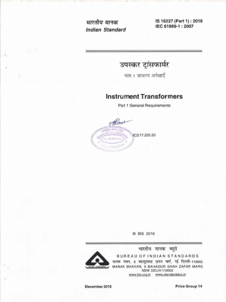 Is 16227 Part-1 PDF | PDF