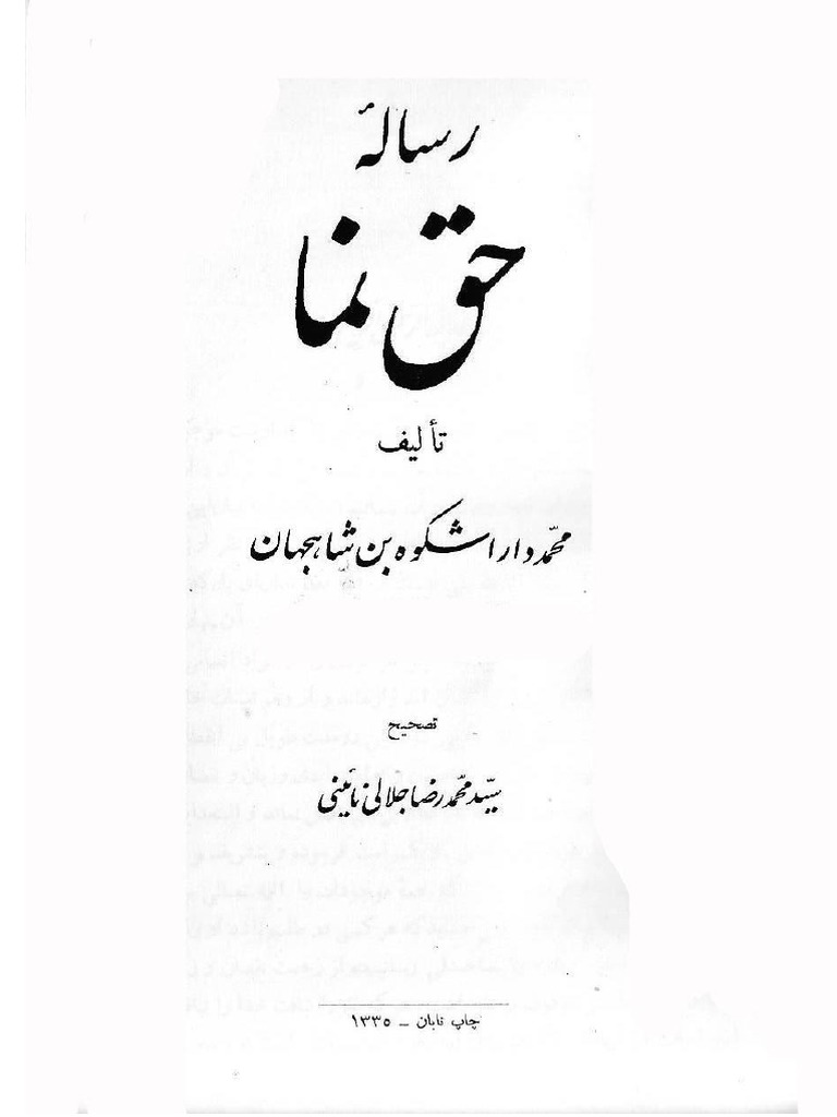 Risala e Haqnuma Muhammad Dara Shikoh PDF | PDF