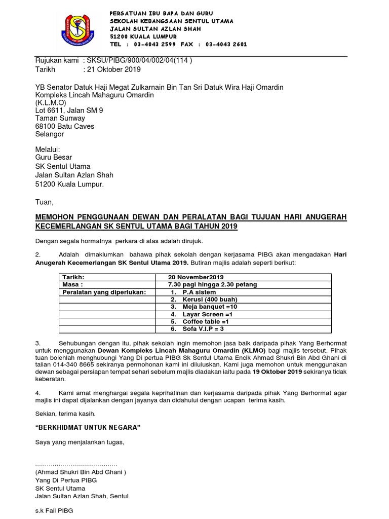 Surat Mohon DEWAN HAC | PDF