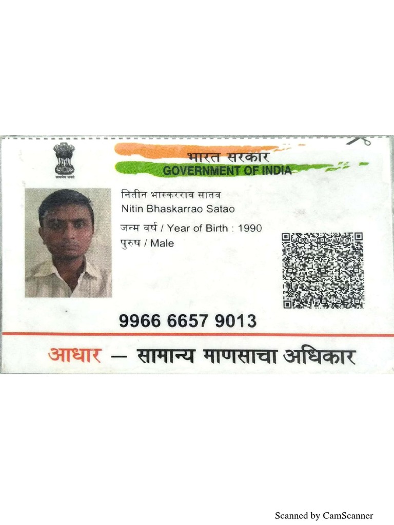 Aadhar Card PDF | PDF