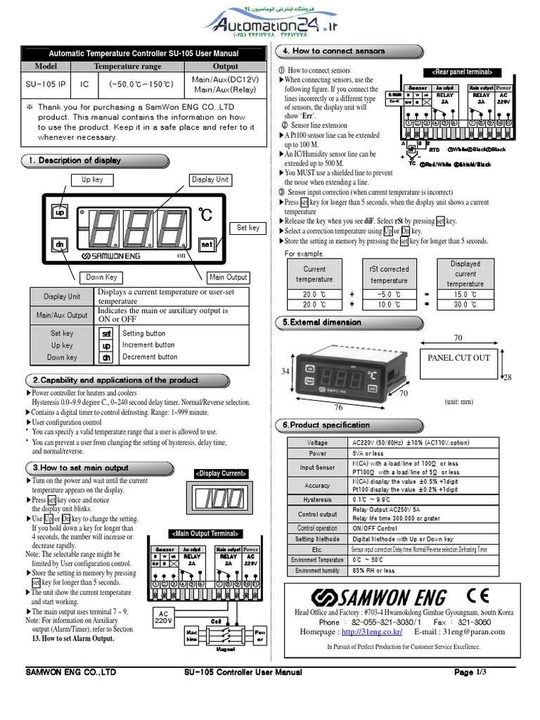 Samwon Automatic Temperature Controller SU-105 User Manual 2 | PDF ...