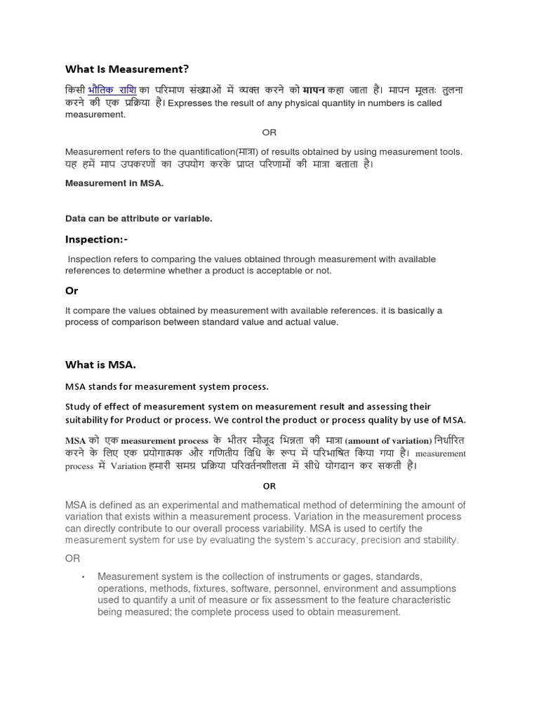 MSA PDF