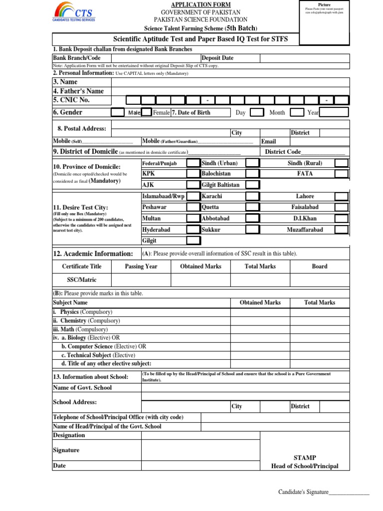 STFS 5th Batch Application Guidelines | PDF | Rupee | Banks
