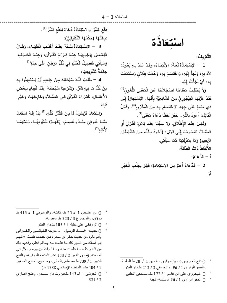 4 HGFHGFHG | PDF