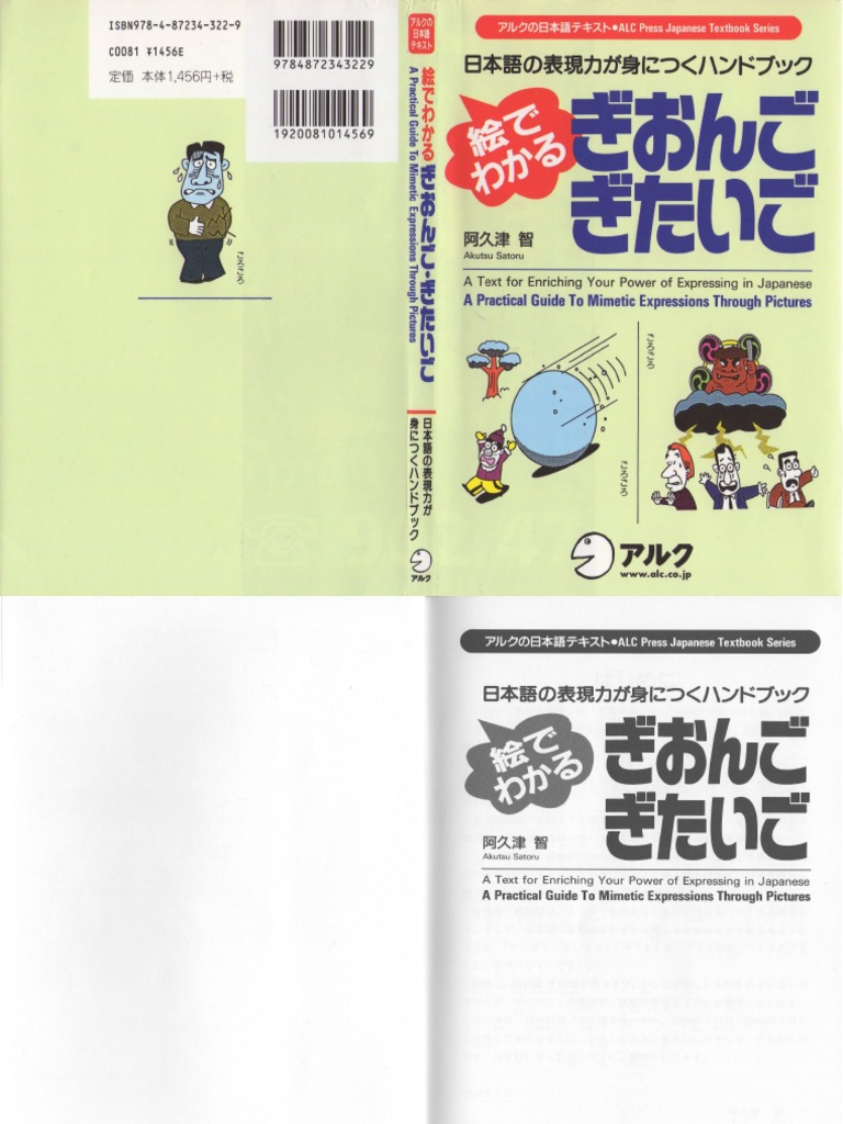 A Practical Guide To Mimetic Expressions Through Pictures - Giongo ...