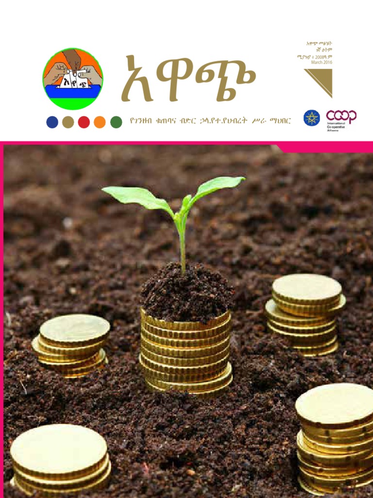 Awach Magazine | PDF