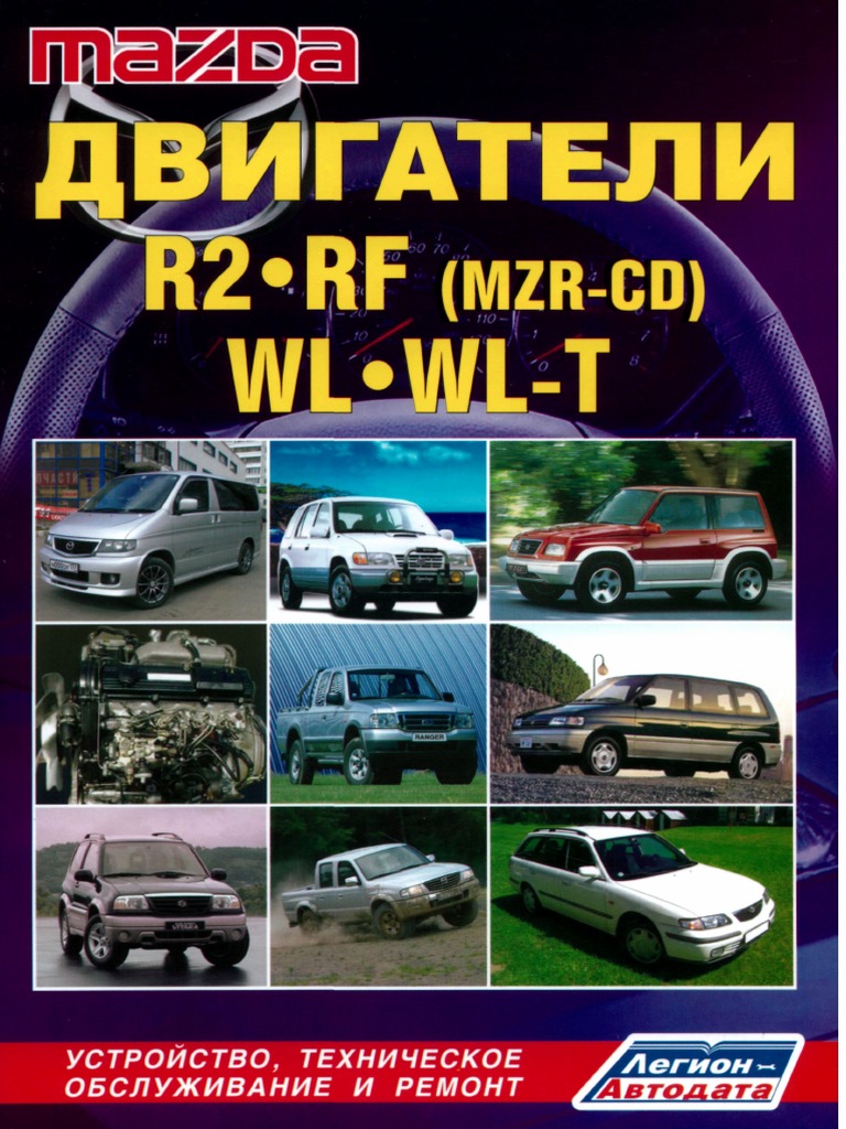 Manual de Reparacion Mazda R2 RF MZR CD Diesel Mazda Engines PDF | PDF