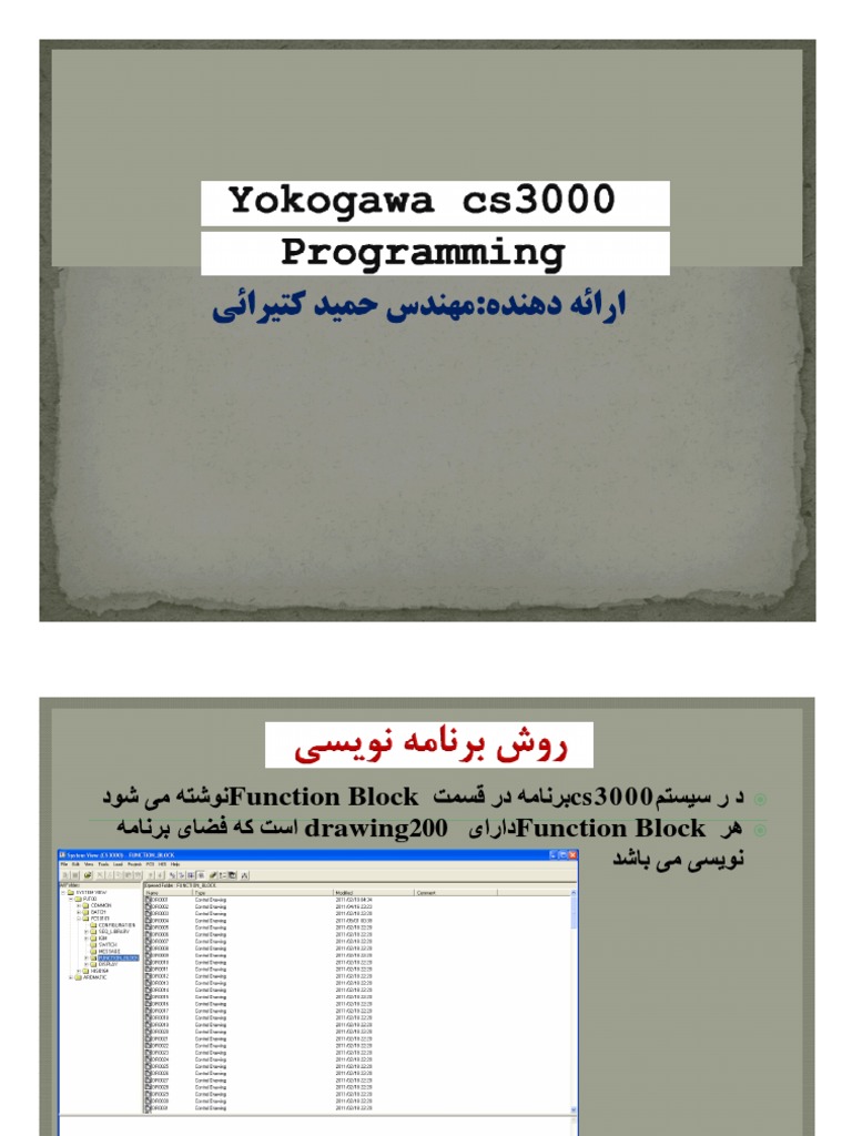 5-DCS Programing | PDF | Input/Output | Logic Gate