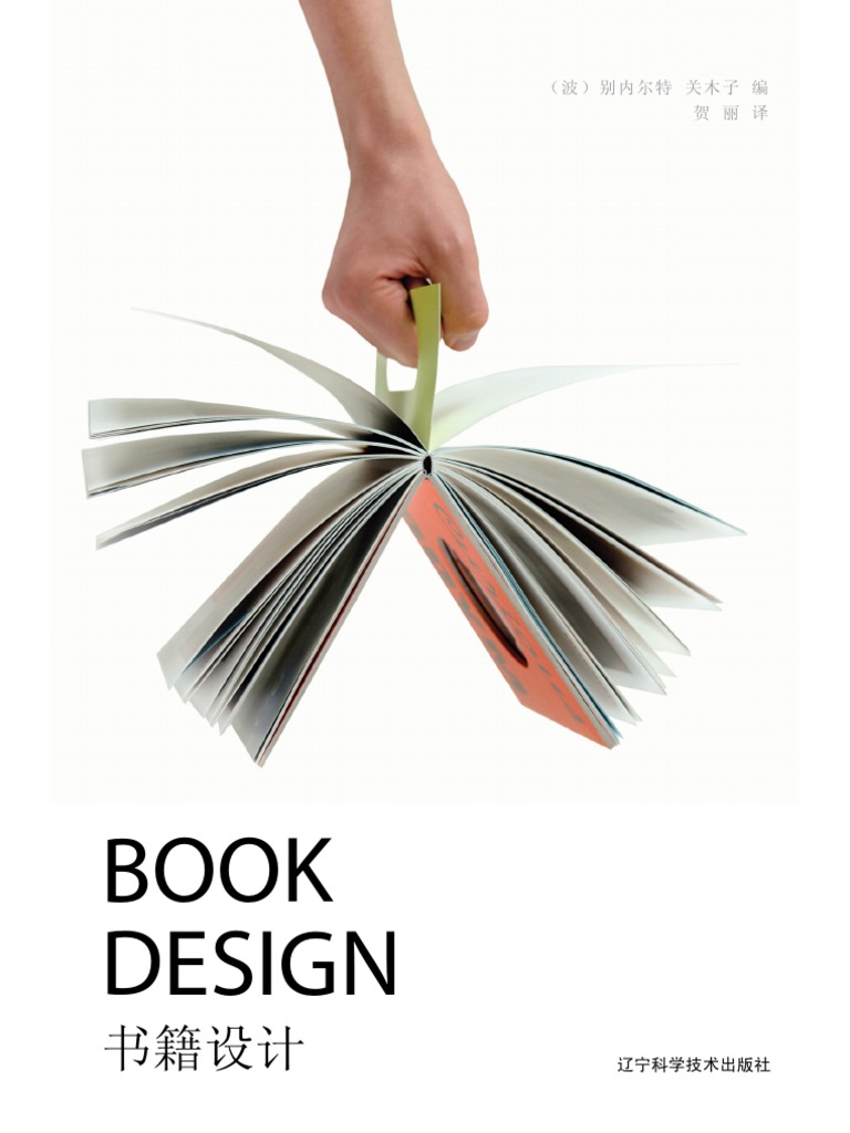 Book Design PDF | Download Free PDF | Page Layout | Graphic Design