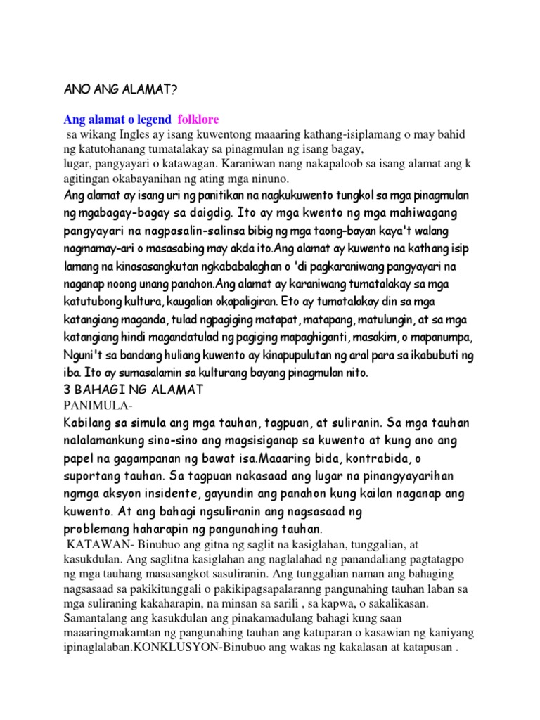 Ano Ang Alamat