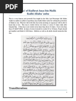 Shia Namaz: Instructions Recitation and Meaning | PDF | Allah | Semitic Words And Phrases