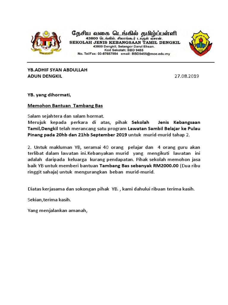 Letter Head Sekolah | PDF