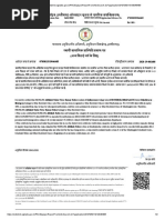 Madhya Pradesh Professional Examination Board - Template PDF | PDF