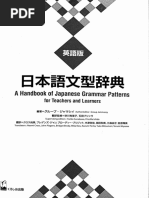 Genki II Workbook Answer Key | PDF | Linguistics | Cognitive Science