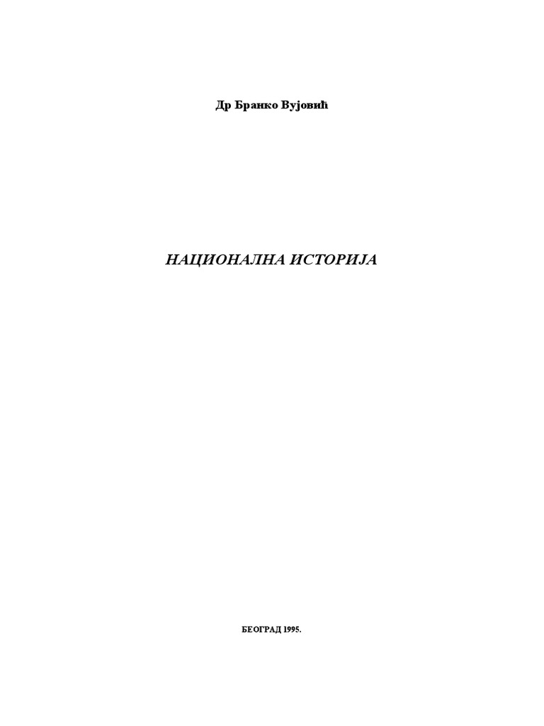 Nacionalna Istorija - Branko Vujovic | PDF