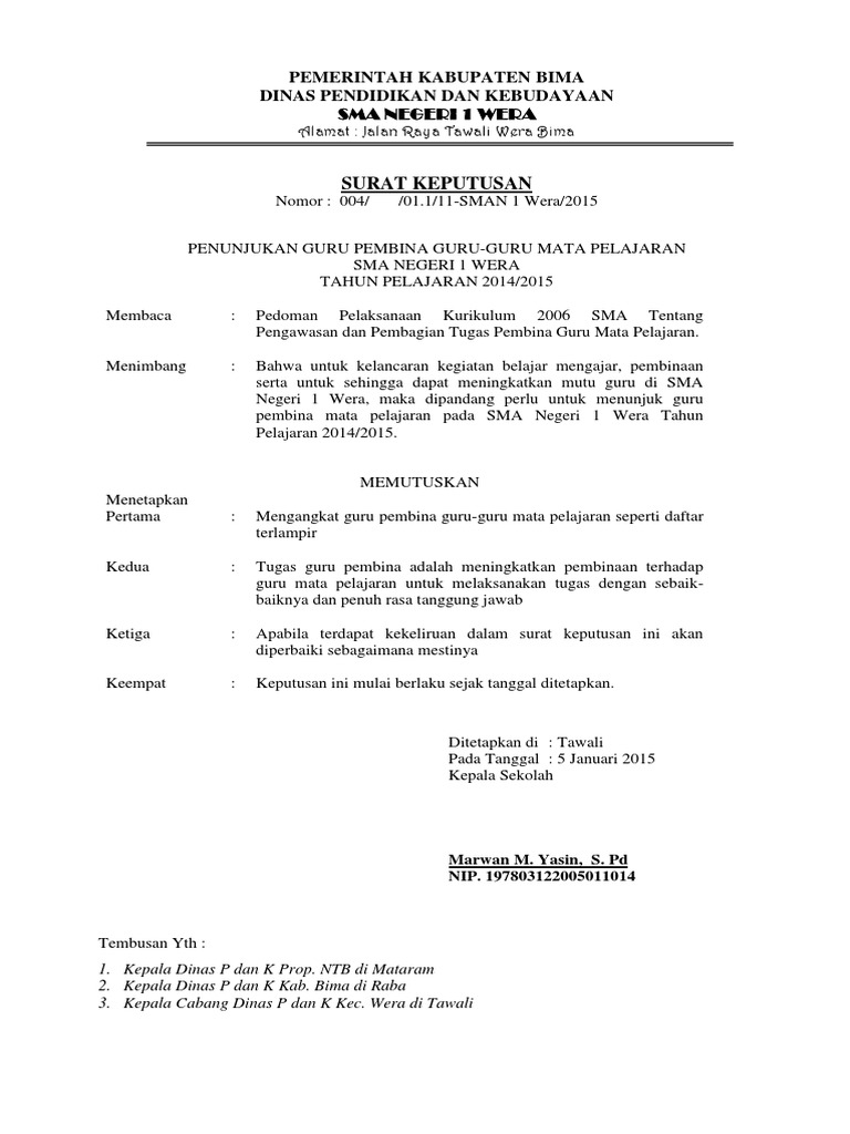 SK Guru Pembina Dan Guru Mapel | PDF