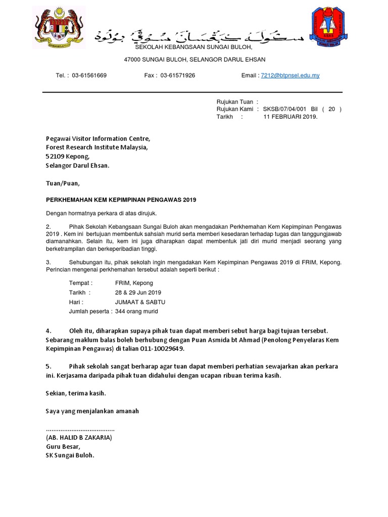Surat Permohonan Perkhemahan | PDF