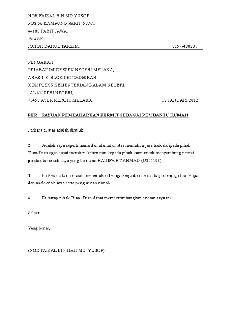 contoh surat permohonan permit masuk - JazmyntaroLutz