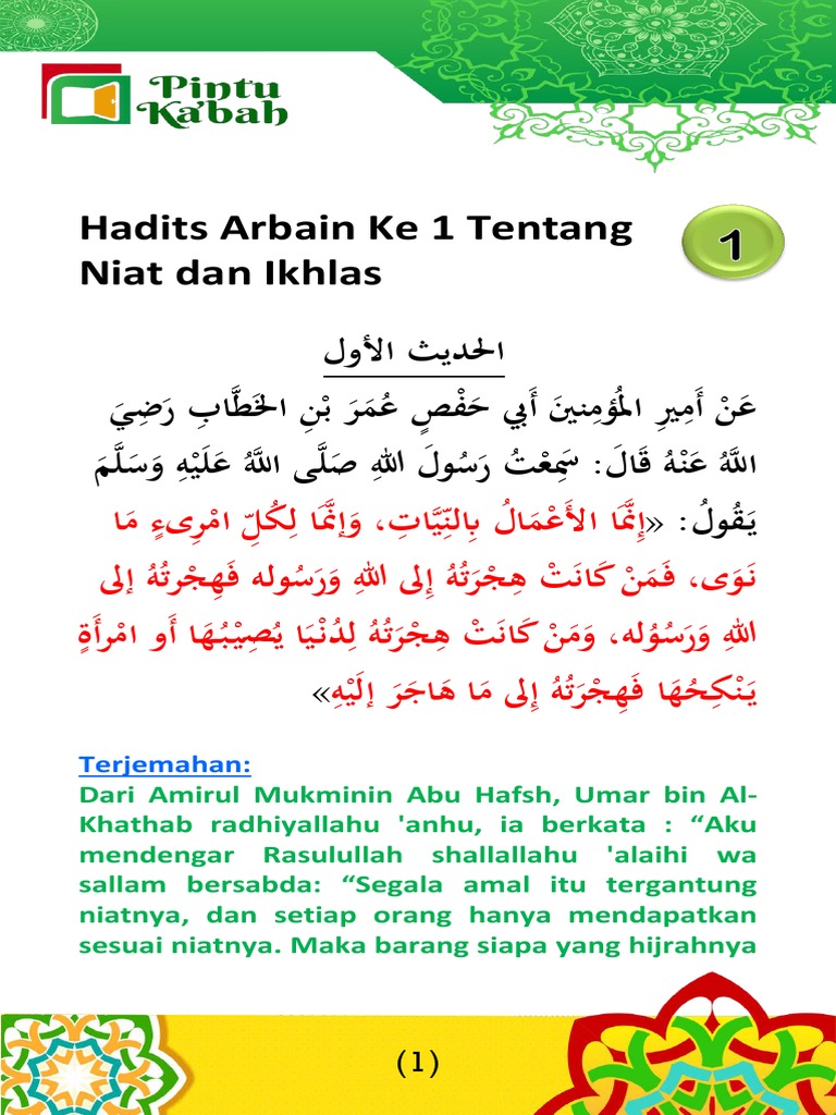 Hadits Arbain Ke-1 PDF | PDF