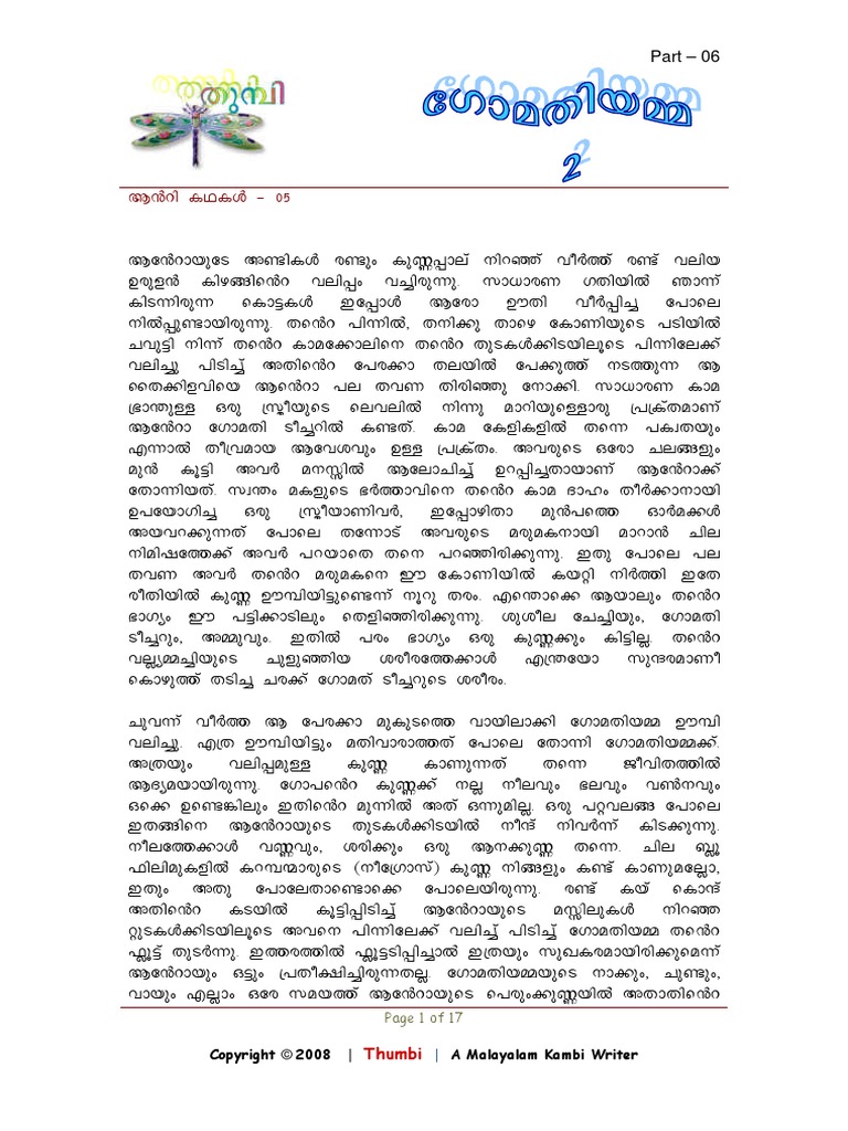 Malayalam Kambi Gomathiyamma 2 06 1 PDF | PDF