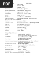 Essential Punjabi Phrases and Greetings | PDF | Language Arts & Discipline