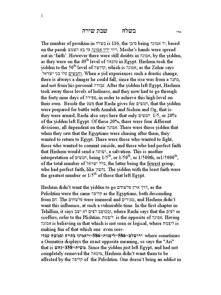 Parsha Beshalach (Vineyards of Jerusalem) | PDF | Religion & Spirituality