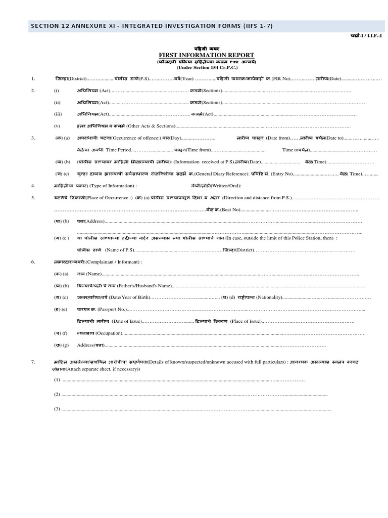 7 Intergrated Forms PDF | PDF