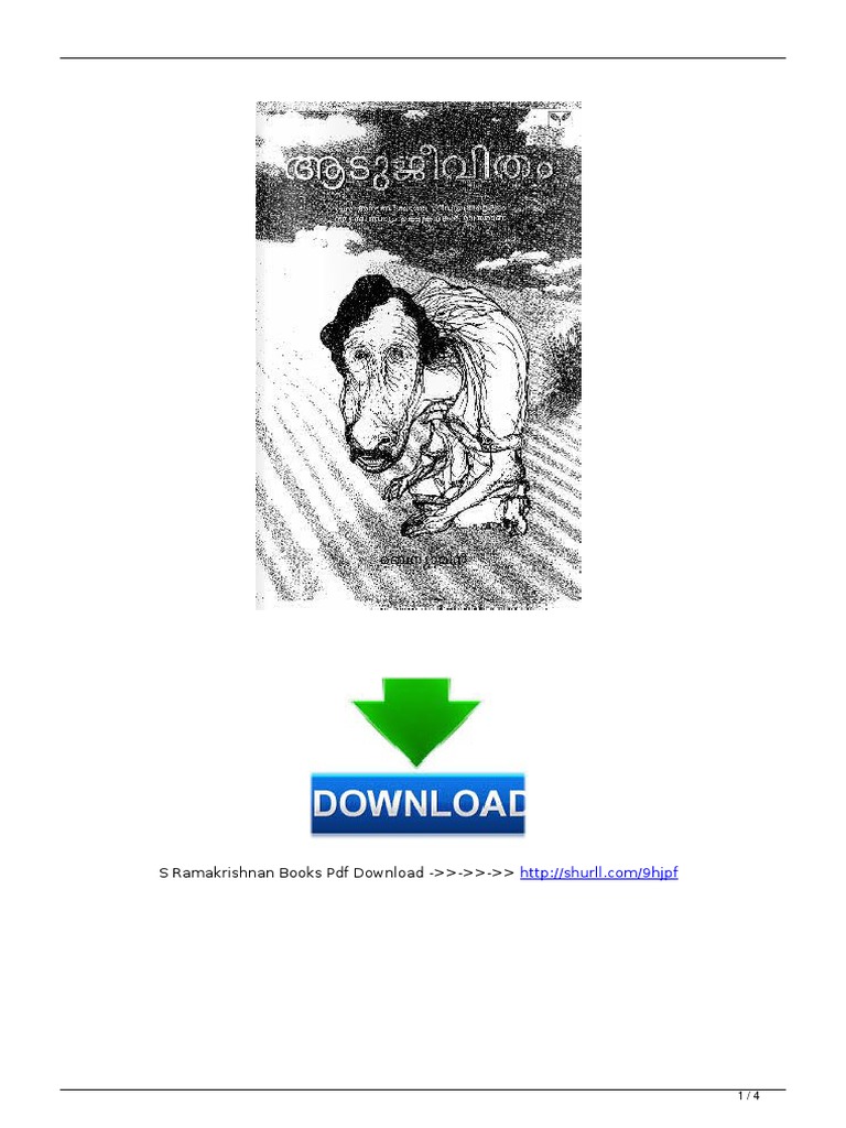S Ramakrishnan Books PDF Download | PDF | General Fiction