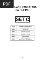 BRIGADA ESKWELA Emcee Script | PDF