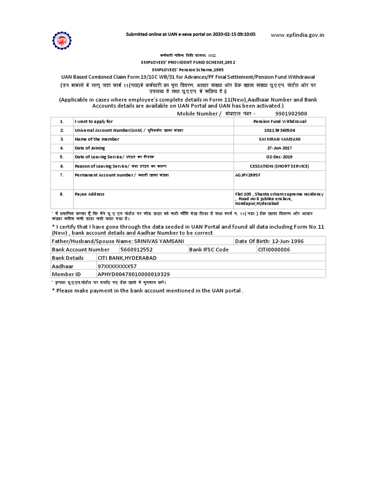 Form 10c Epfo PF Withdrawal | PDF | Government Of India | Service ...