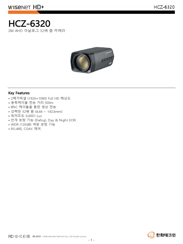 DataSheet HCZ-6320 200219 | PDF