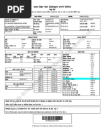 Form 60 for BH Registration Sample | PDF