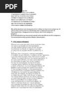 Ιστορία Της Κύπρου - Σημειώσεις | PDF