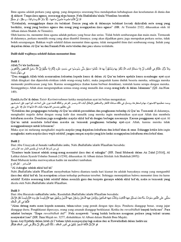 Al Ilmu | PDF