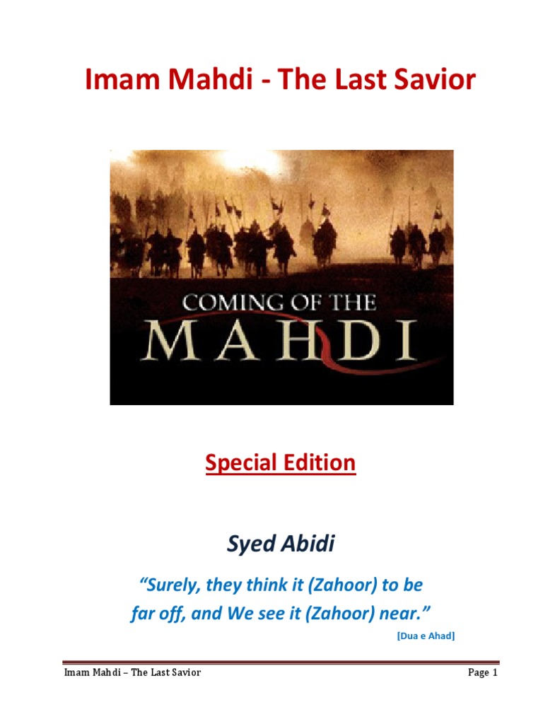 Imam Mahdi and Jesus Christ in 2023 | PDF