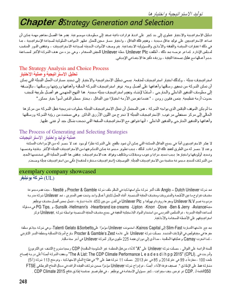 Chapter 8 Strategy Generation and Selection | PDF