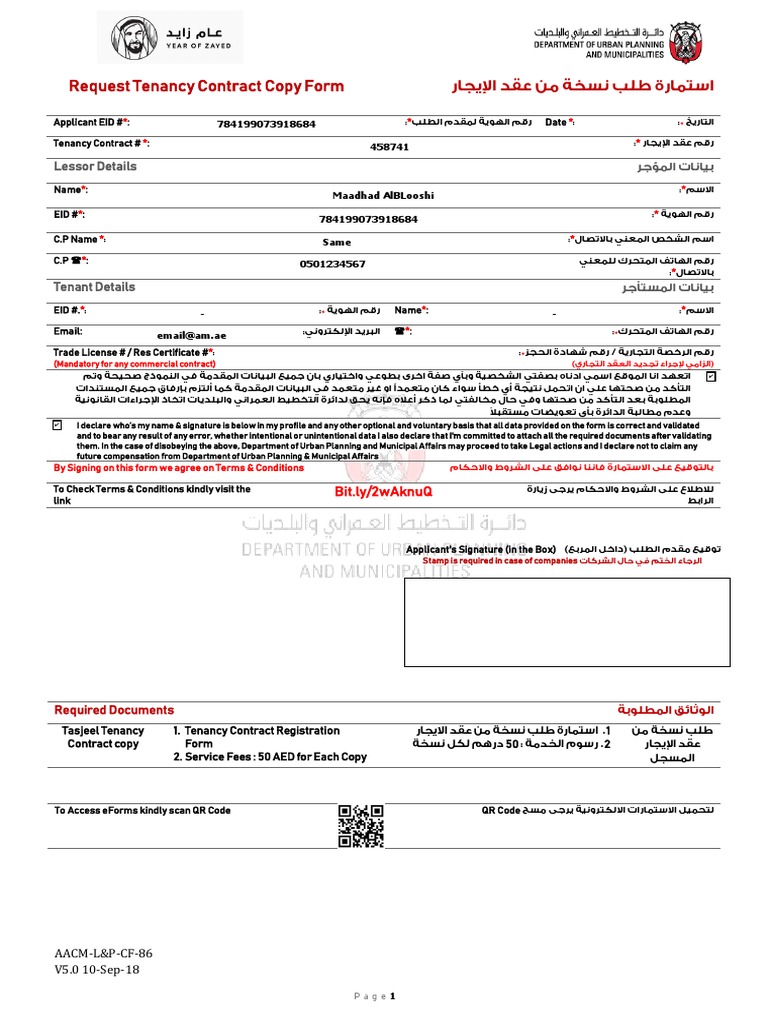 Tenancy Contract Copy Request Form | PDF | Leasehold Estate | Lease