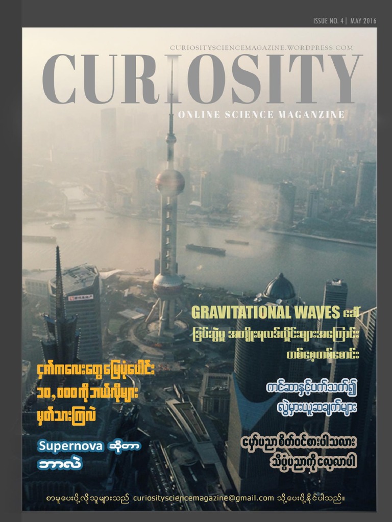 Curiosity Science Magazine Year 2 Issue 4 2 | PDF