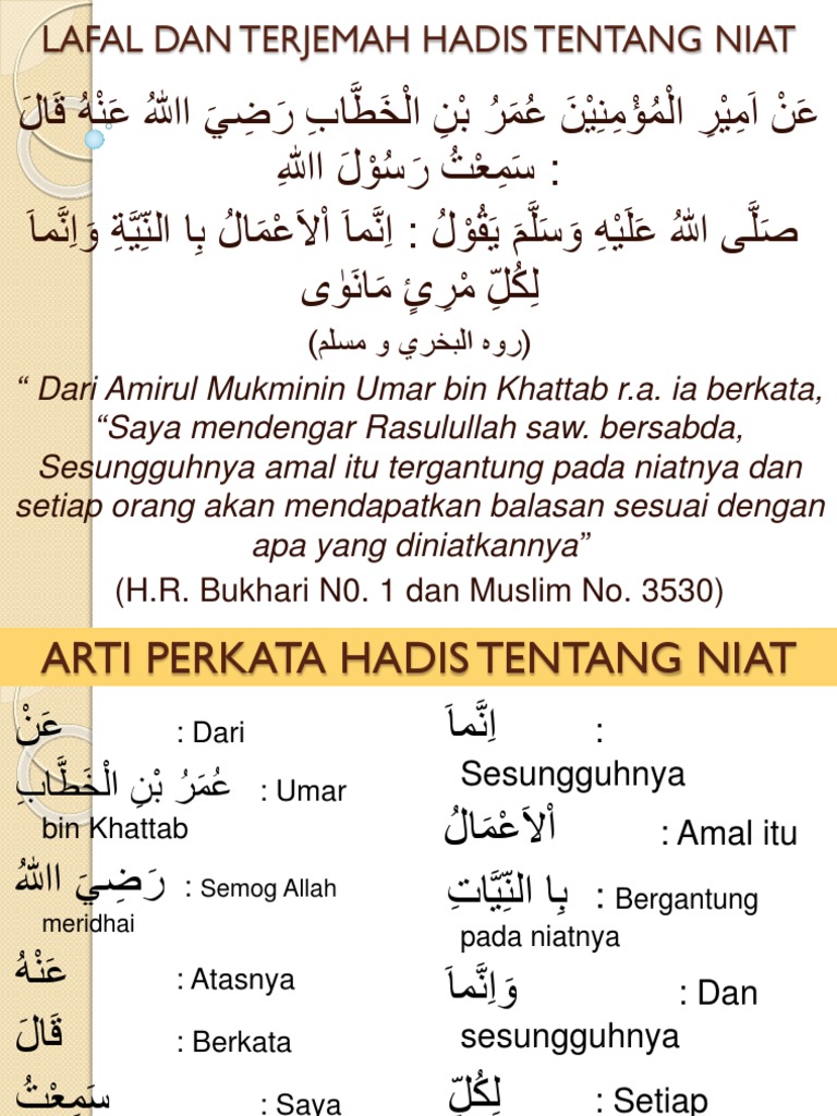Hadis Tentang Niat | PDF