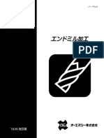 JIS B1603-1995 Straight Cylindrical Involute Splines - Side Fit (JP) | PDF