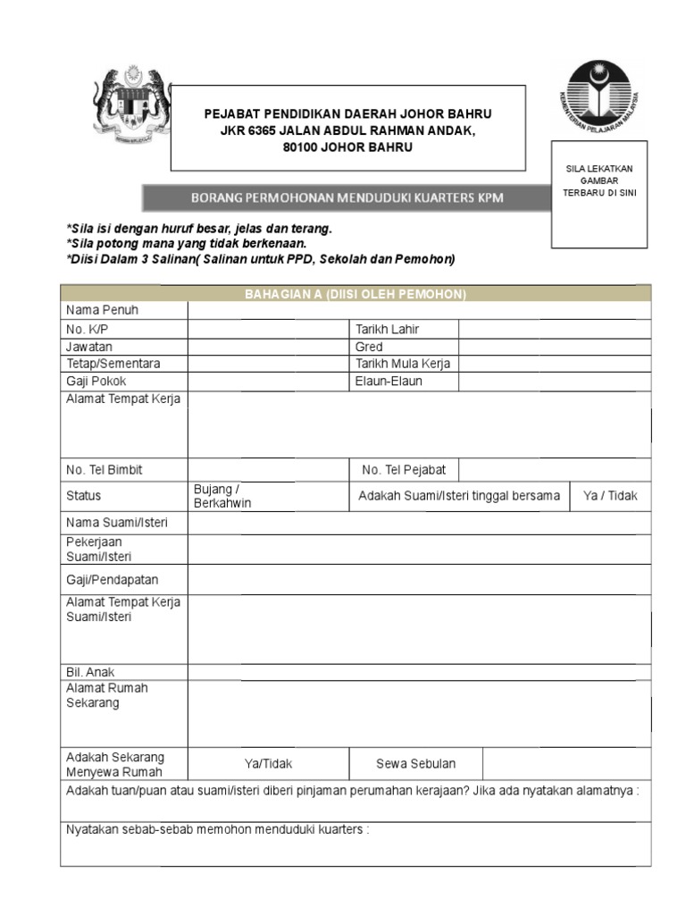 Borang Permohonan Kuarters | PDF